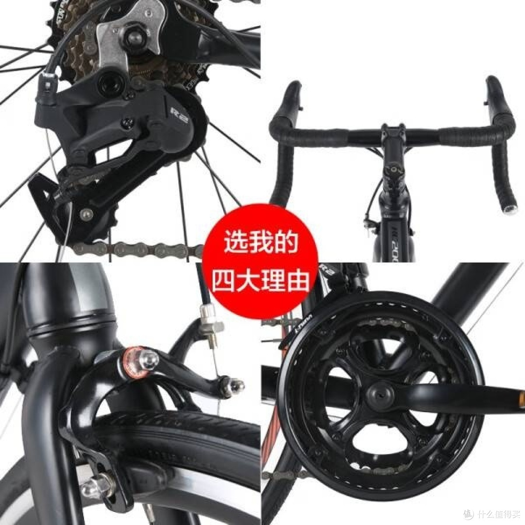 喜德盛（xds）公路自行车RC200：入门休闲骑行的理想选择_公路车_什么值得买