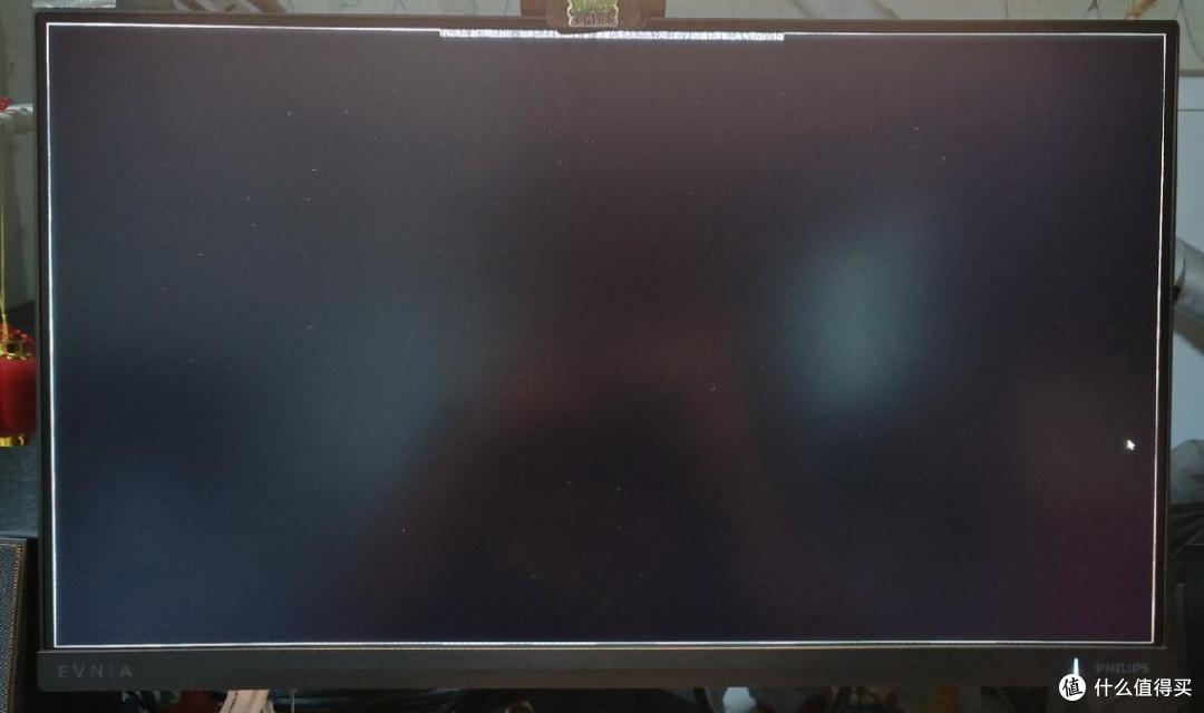 简单谈谈 飞利浦 24寸高刷显示器 HVA屏 25M2N3200W_显示器_什么值得买