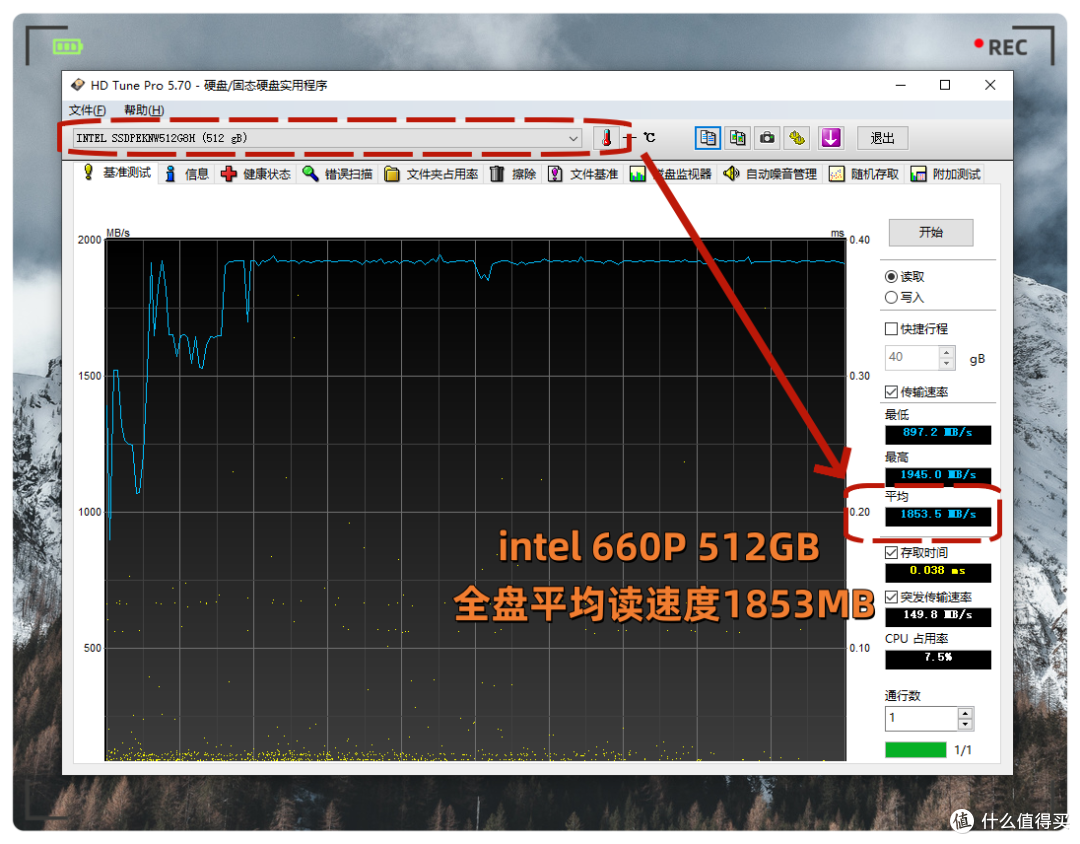 intel 660P SSD PCIE 3.0X4 512GB测评_硬盘_什么值得买