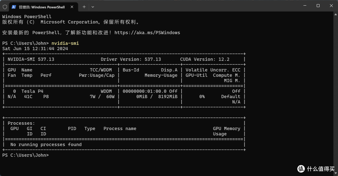 利用NVIDIA-SMI限制N卡显卡功耗_显卡_什么值得买