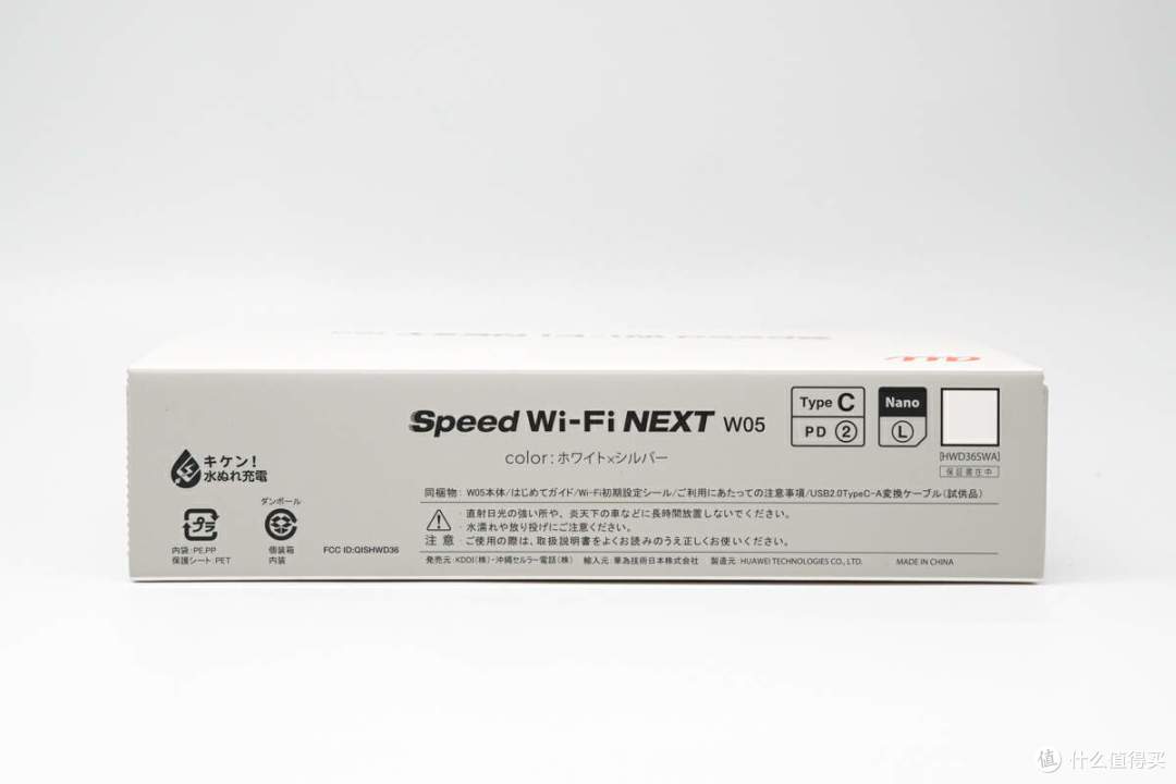 拆解报告：HUAWEI华为speed wifi NEXT W05_其他网络设备_什么值得买
