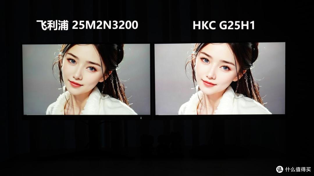 HKC G25H1对比飞利浦25M2N3200：谁才是24英寸电竞显示器的扛把子？_显示器_什么值得买