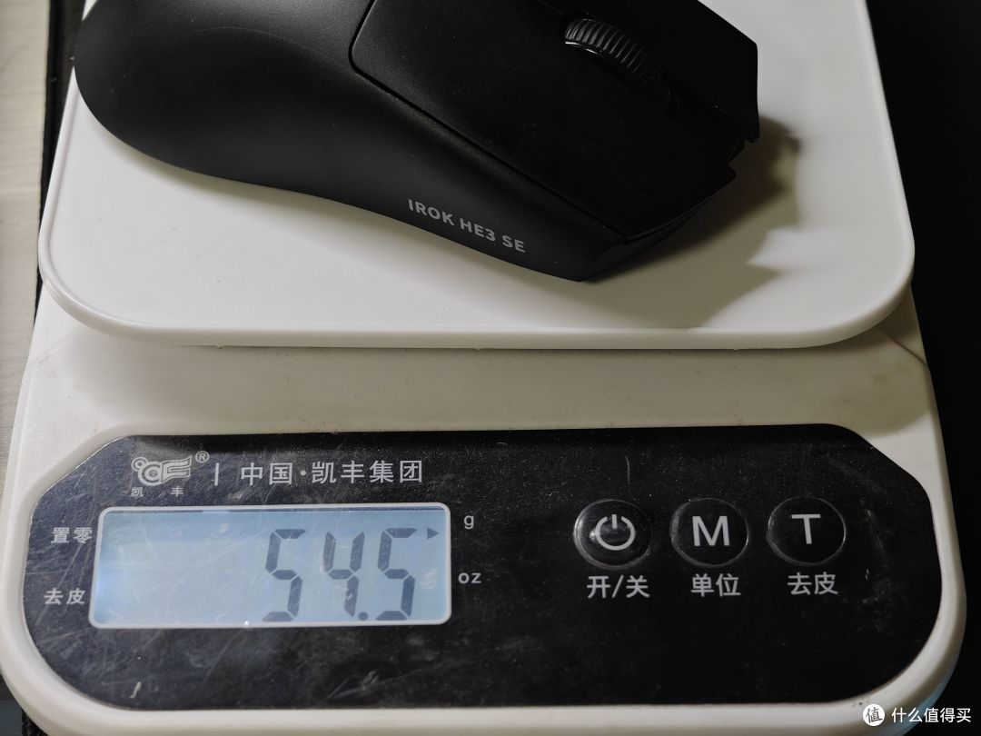 89元的鼠标就能无限续航？！艾石头 HE3 SE_鼠标_什么值得买