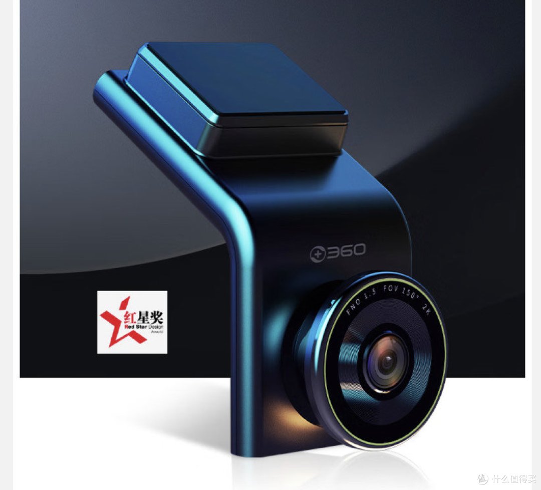 360AI行车记录仪G300plus版深度评测_行车记录仪_什么值得买