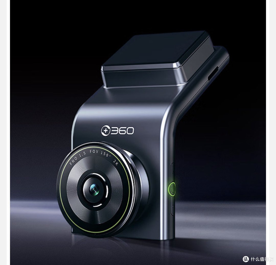 360AI行车记录仪G300plus版深度评测_行车记录仪_什么值得买