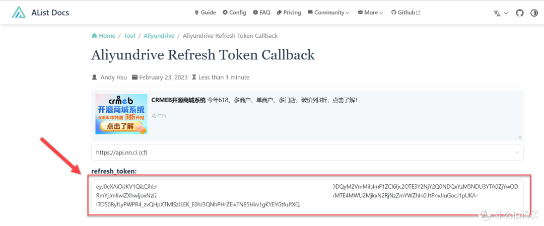 搭建你的在线影音库，AList-TvBox 小雅集成版_网络存储_什么值得买