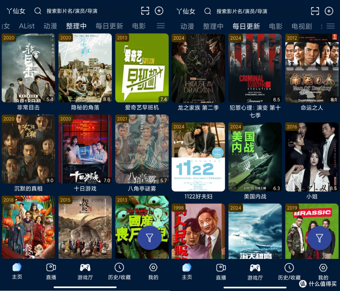 搭建你的在线影音库，AList-TvBox 小雅集成版_网络存储_什么值得买