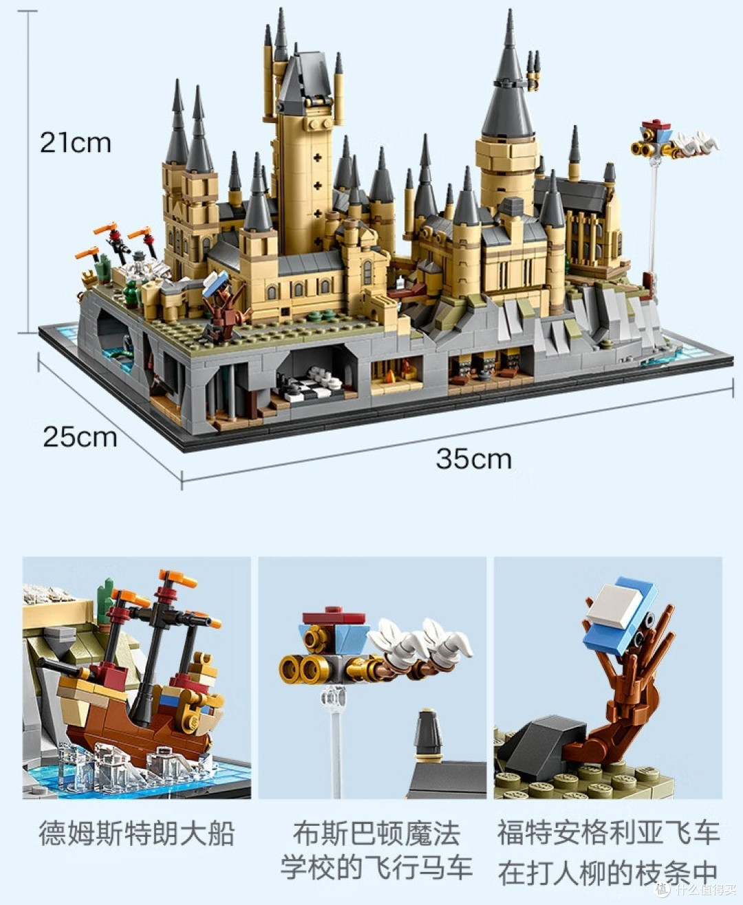 乐高积木 哈利波特76419霍格沃茨城堡全景套装：魔法世界的精致缩影_拼插积木_什么值得买