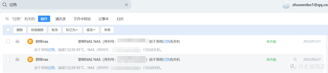 本来想整个218play的结果买了1823xs|浅谈群晖旗舰NAS（塔式）优缺点_交换机_什么值得买
