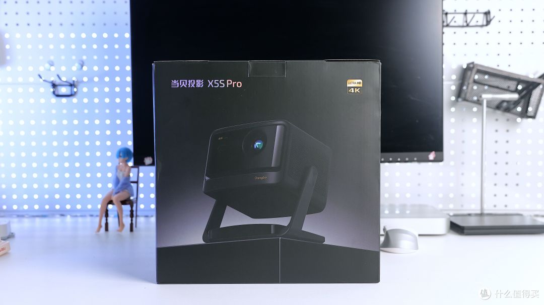 白天追剧观影依旧清晰，当贝X5S Pro 激光投影仪评测_投影仪_什么值得买