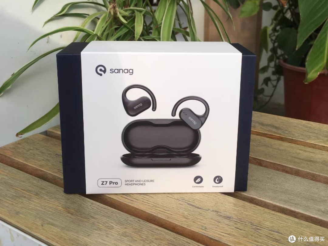 塞纳Z7Pro佩戴体验报告！颜值很高/佩戴舒适/音质不错～综合性价比很出色～_蓝牙耳机_什么值得买