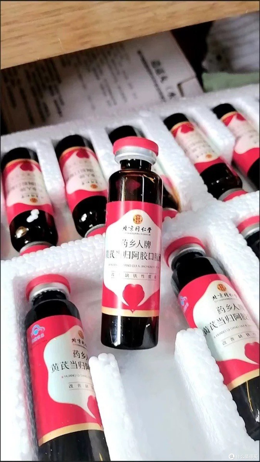 当今社会都忘记了滋养身心_补益类用药_什么值得买