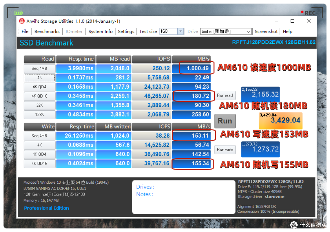 忆联 AM610 M.2 SSD PCIE 3.0X2 128GB测评_硬盘_什么值得买