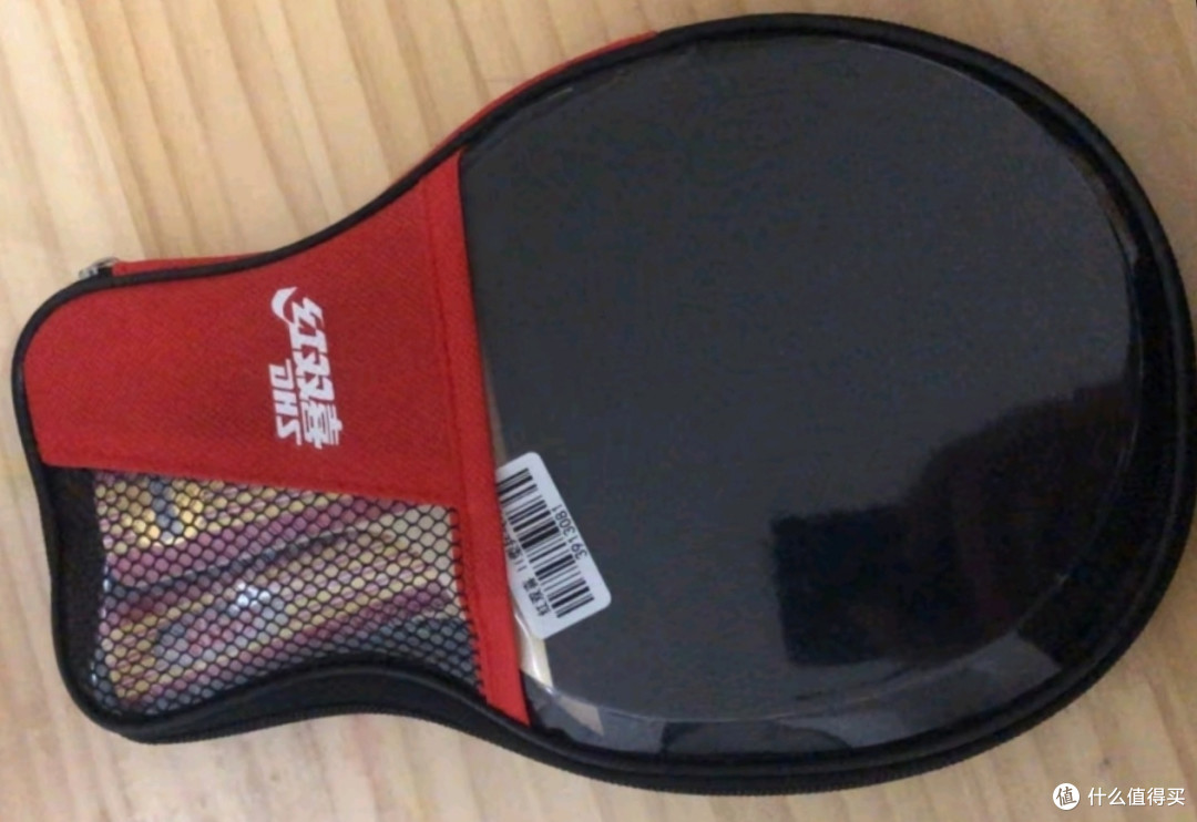 红双喜乒乓球拍，品质，手感超赞！_乒乓球_什么值得买