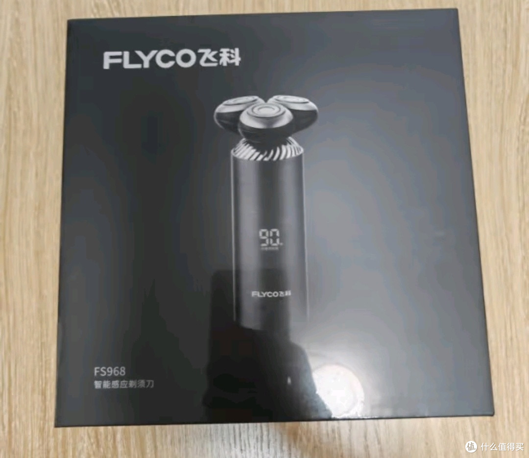 飞科FS968电动剃须刀！_电动剃须刀_什么值得买