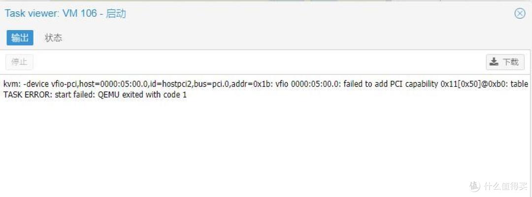 pve直通nvme给 黑群晖 避坑 failed to add PCI capability 0x11_网络存储_什么值得买