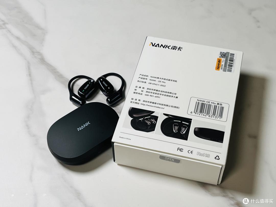 安全，舒适，沉浸式音质，看我618入手的南卡OE Mix全都有~_蓝牙耳机_什么值得买