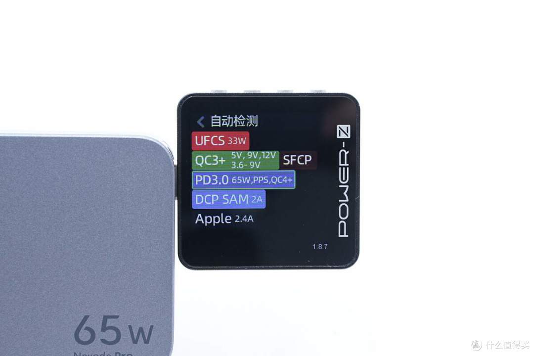 拆解报告：UGREEN绿联65W 2C1A超薄氮化镓充电器X753_充电器_什么值得买