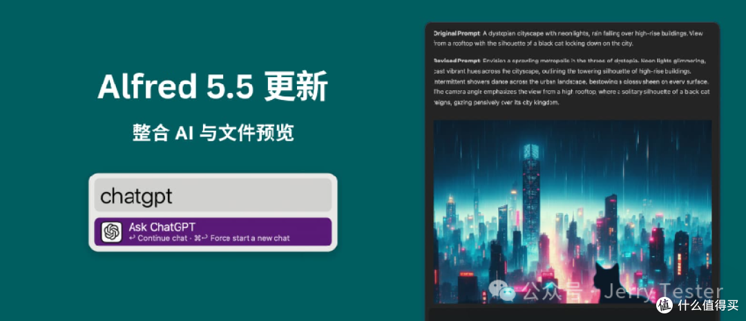 一文看懂！Mac提升效率神器Alfred，用过都哇哇叫爽_iPhone_什么值得买
