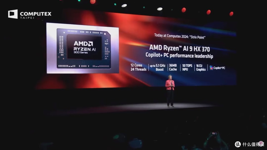 AMD锐龙AI 9 HX 370 365正式发布_CPU_什么值得买