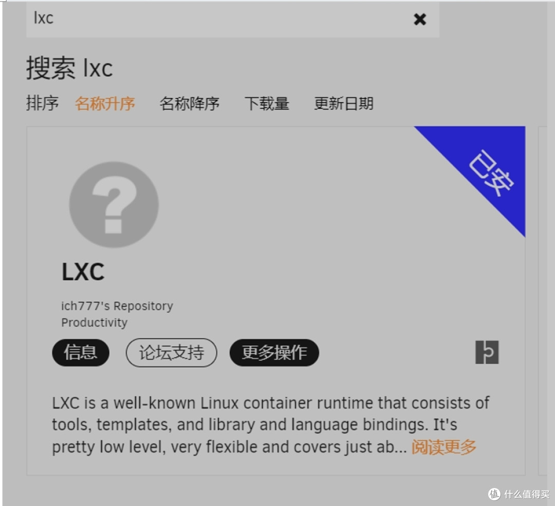 在unraid的LXC容器系统里面安装NVIDIA显卡驱动和CUDA环境_网络存储_什么值得买