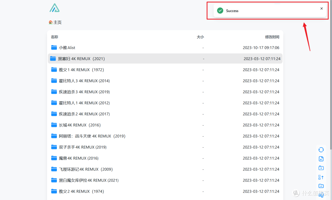 极空间部署『Alist+Aria2』二合一容器实现资源整合与离线下载功能_NAS存储_什么值得买