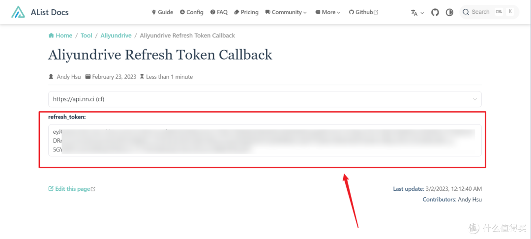 极空间部署『Alist+Aria2』二合一容器实现资源整合与离线下载功能_NAS存储_什么值得买