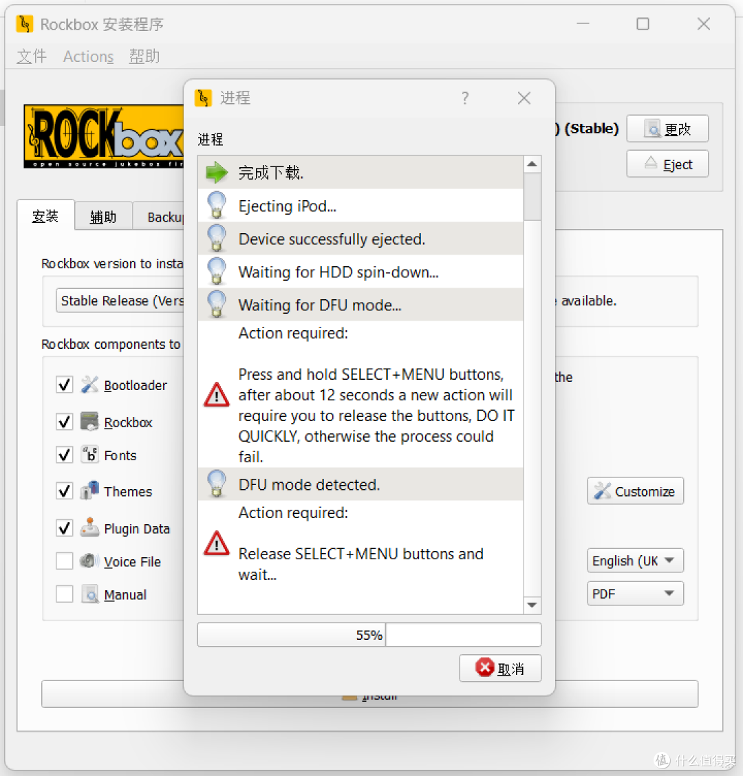 给iPod Classic刷上Rockbox，再战10年！_随身播放器_什么值得买