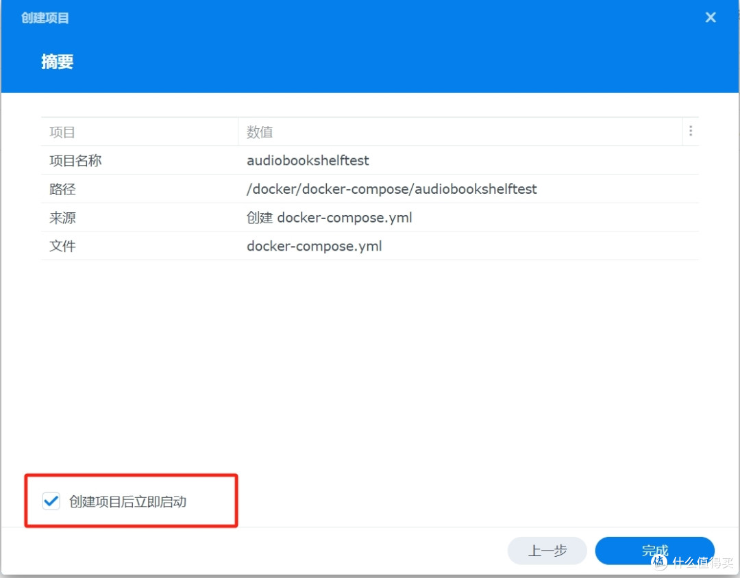NAS搭建有声书平台，告别喜马拉雅！_网络存储_什么值得买