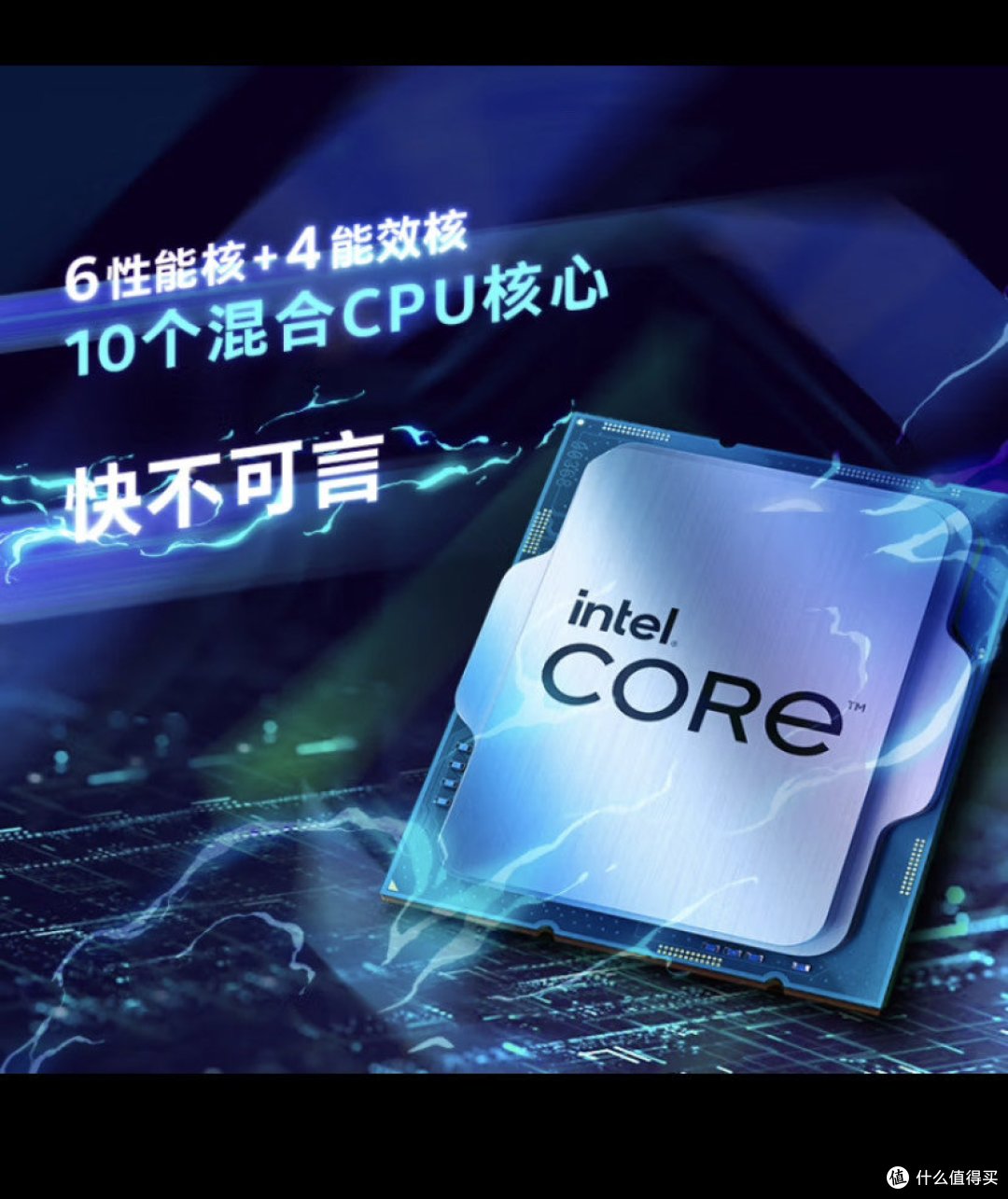 英特尔i5-12600KF 酷睿12代处理器深度评测_CPU_什么值得买