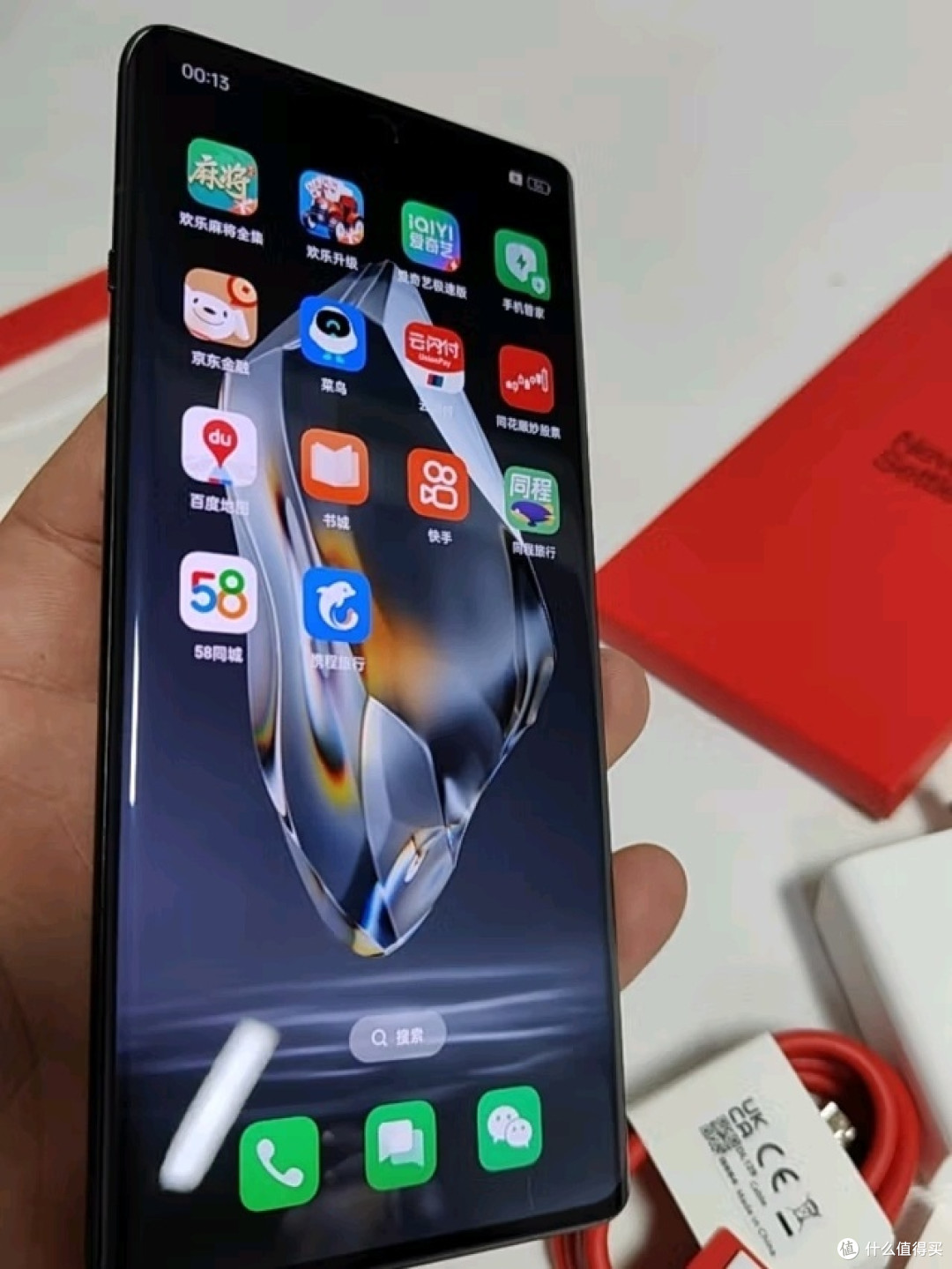 一加ace3 好手机值得购买_安卓手机_什么值得买