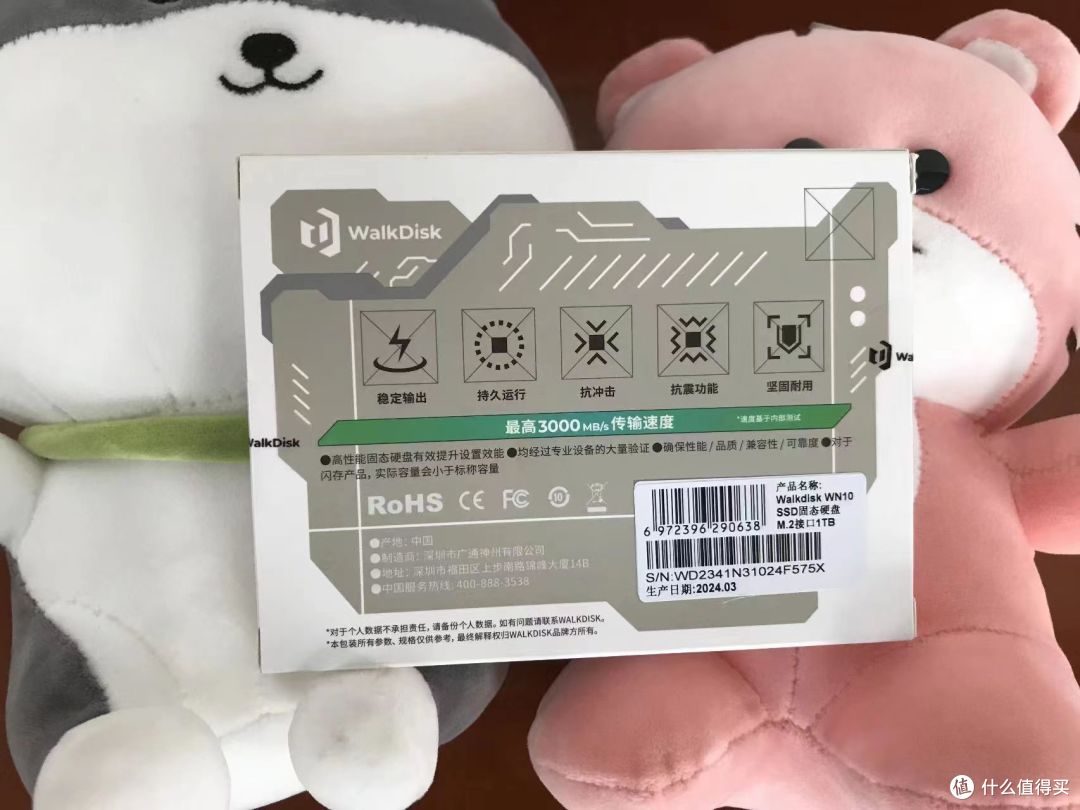 WalkDisk WN10 1T开箱评测_硬盘_什么值得买