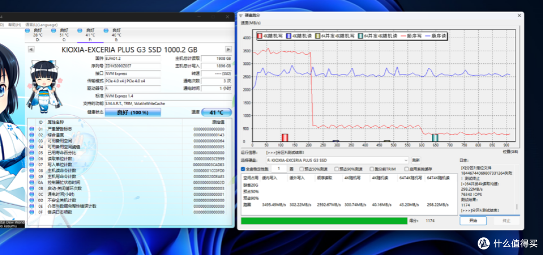 SSD科普：无缓HMB能买吗？为什么要选原厂颗粒？_硬盘_什么值得买