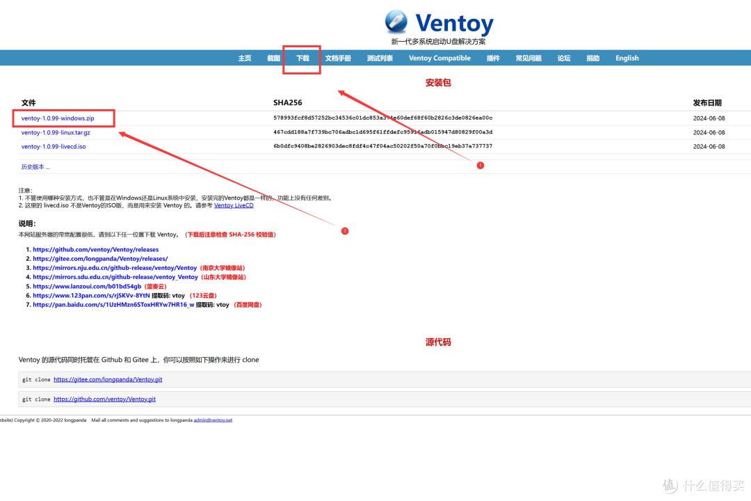 电脑秒变SteamDeck游戏主机丨更本土化的SK-ChimeraOS安装教程_台式机_什么值得买