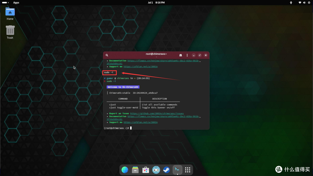电脑秒变SteamDeck游戏主机丨更本土化的SK-ChimeraOS安装教程_台式机_什么值得买