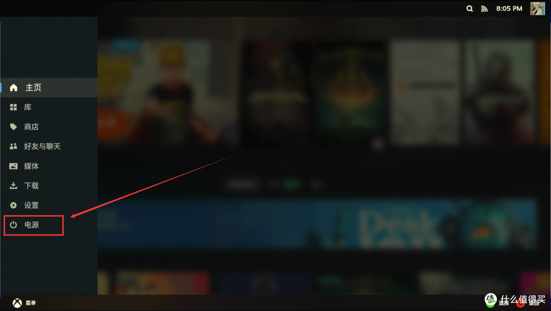 电脑秒变SteamDeck游戏主机丨更本土化的SK-ChimeraOS安装教程_台式机_什么值得买