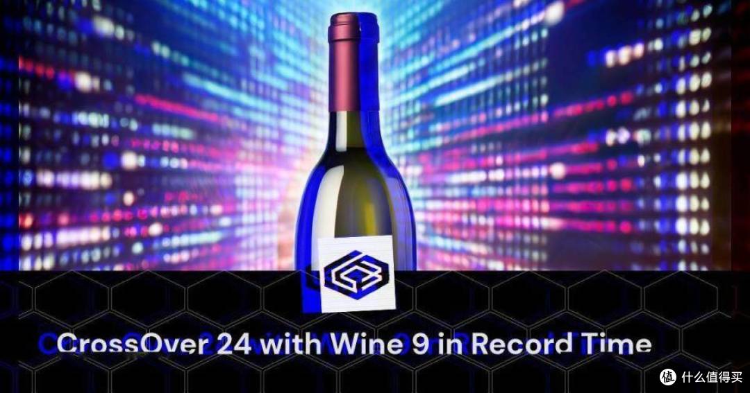 CrossOver for mac 好用吗 crossover mac 使用教程 crossover软件使用教程 电脑兼容软件哪个好_服务软件_什么值得买