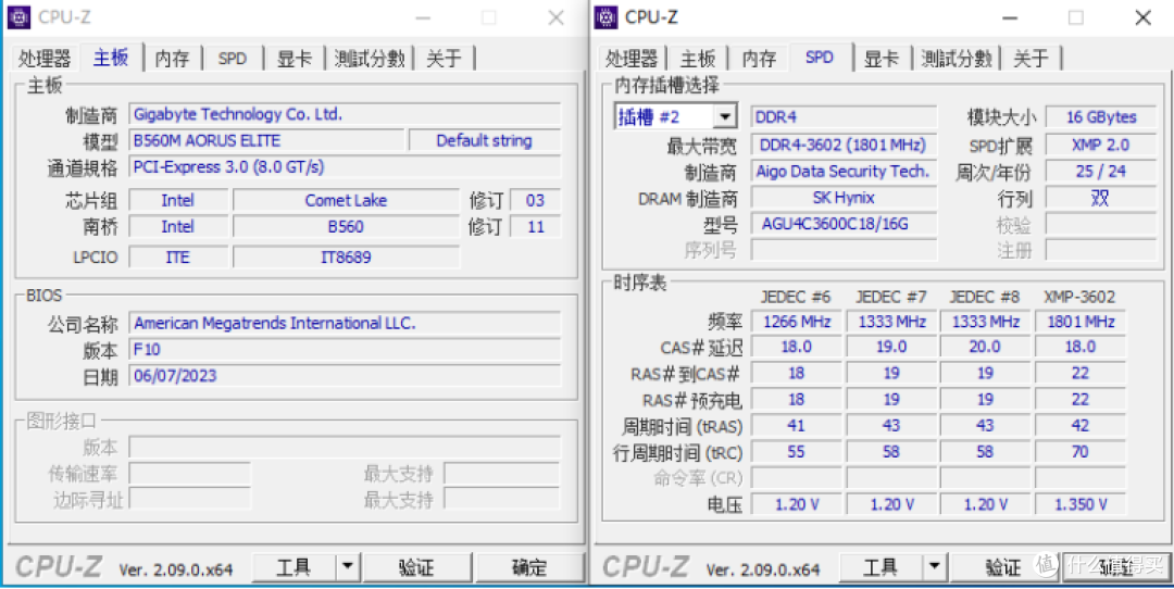 aigo DDR4 XMP 2.0 3600MHz 海力士CJR颗粒内存：性能与可靠性的完美结合_内存_什么值得买