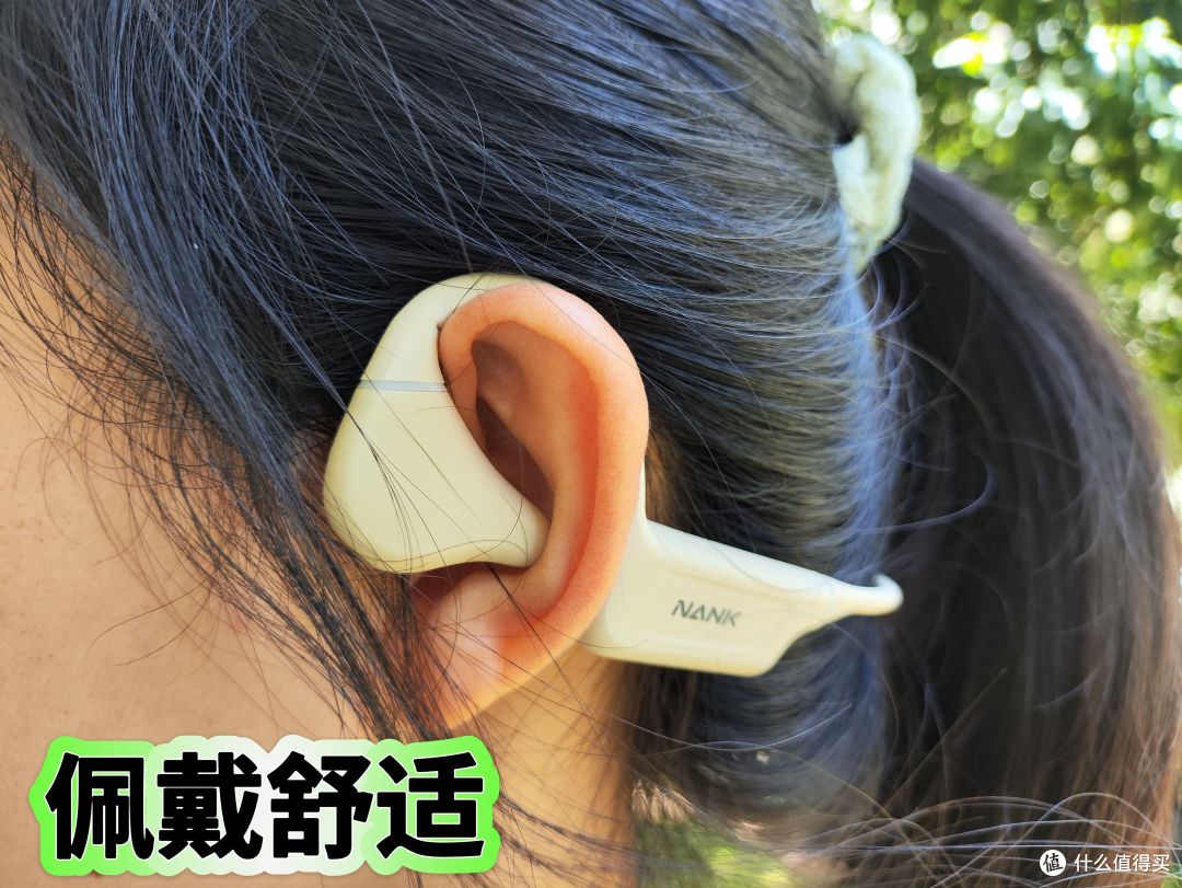 南卡（NANK）Runner Pro5骨传导蓝牙耳机，IP69满级防水，夏天戴着去游泳吧_蓝牙耳机_什么值得买