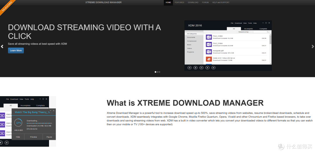 网盘限速，下载限制，IDM，NDM，XDM，FDM既分高下，也决生死_服务软件_什么值得买