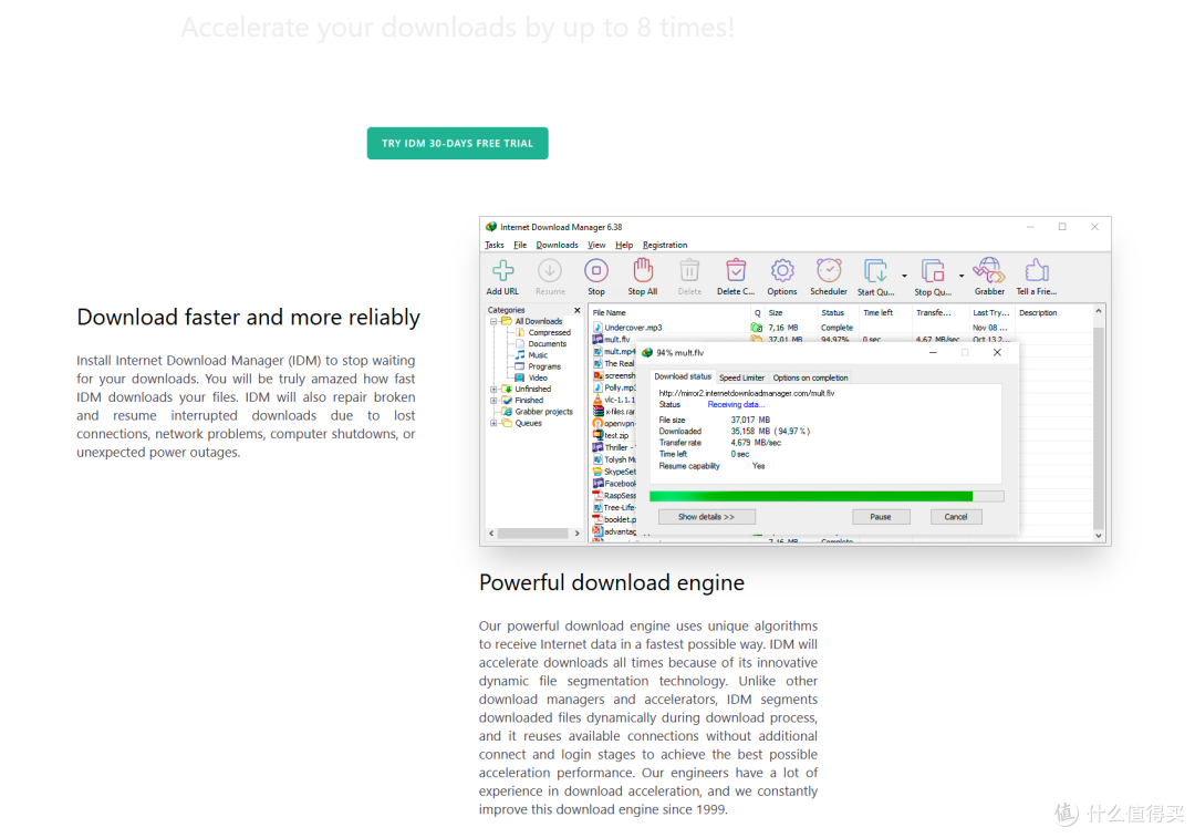 网盘限速，下载限制，IDM，NDM，XDM，FDM既分高下，也决生死_服务软件_什么值得买