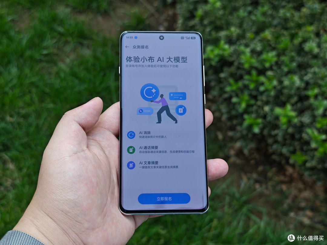 24G 1T版本一加12 4000元价位没对手 使用月余 全方位体验奉上_安卓手机_什么值得买