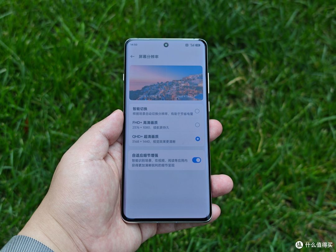 24G 1T版本一加12 4000元价位没对手 使用月余 全方位体验奉上_安卓手机_什么值得买