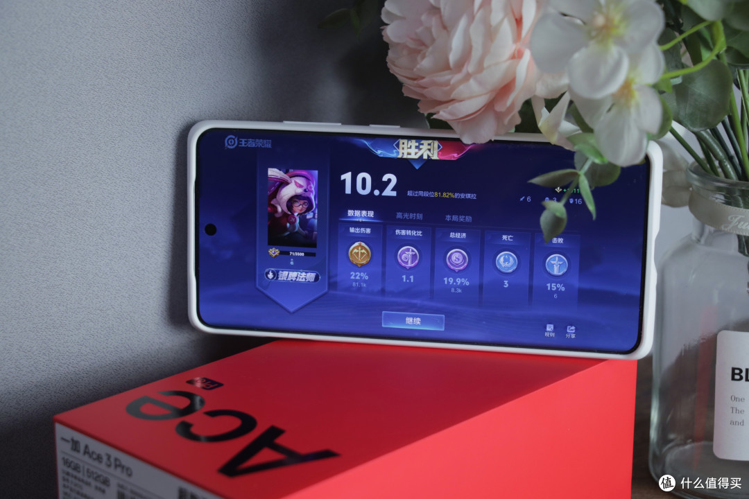 打破续航焦虑的性能猛兽，一加 Ace 3 Pro的使用体验_安卓手机_什么值得买
