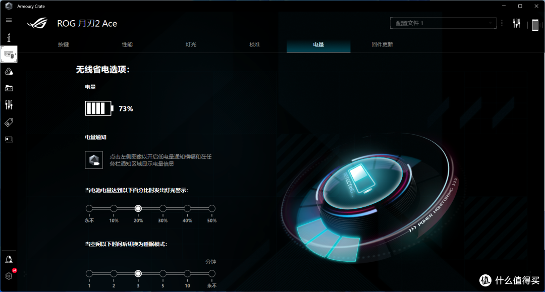 FPS梦之键鼠！华硕ROG 魔导士RX LP +月刃2ACE键鼠开箱_无线键盘_什么值得买