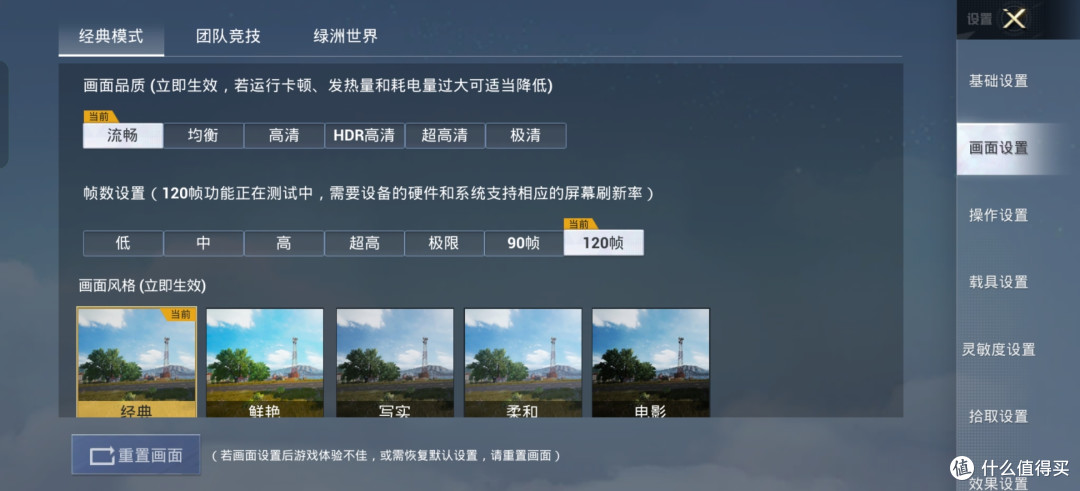 关于一加Ace3 Pro，你绝对不能错过的4个问题_安卓手机_什么值得买