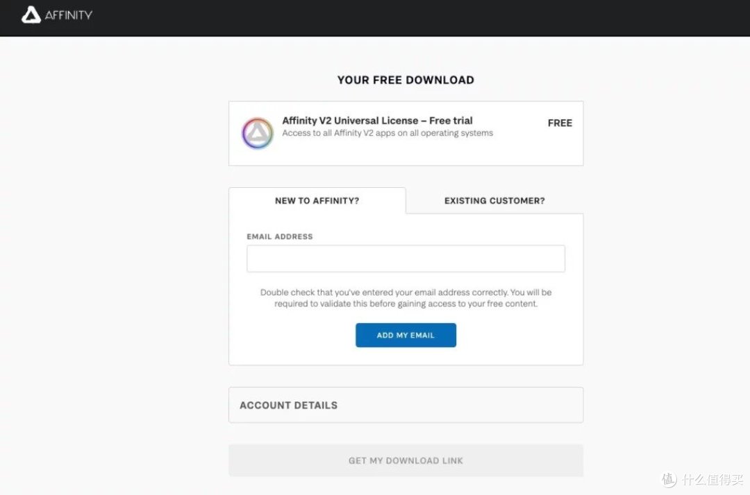 Affinity软件免费试用180天，PS用户的新选择！_办公软件_什么值得买