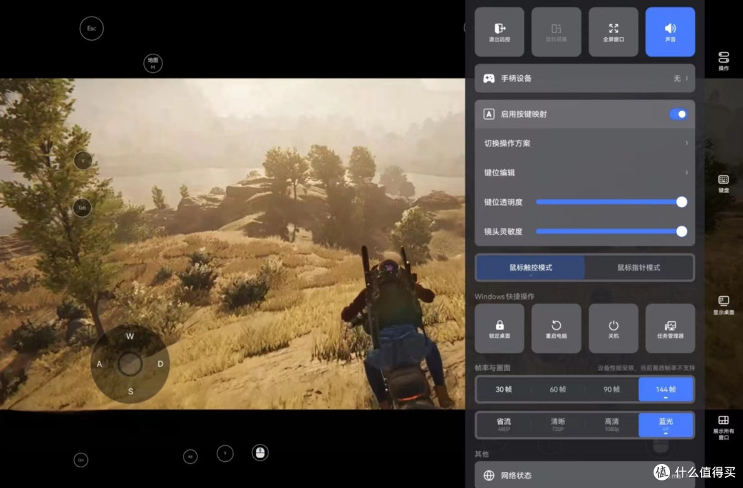 手机平板Mac免费玩七日世界攻略教程 GameViewer远程助你用手机畅玩七日世界PC端 求生小队战群上号开黑_手机游戏_什么值得买