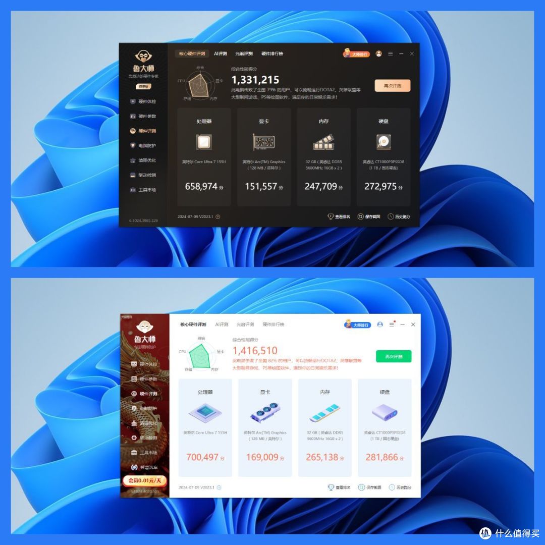 支持独显+软硬件AI加持丨零刻GTI Ultra首发拆解评测+内存超频作业_商用电脑_什么值得买
