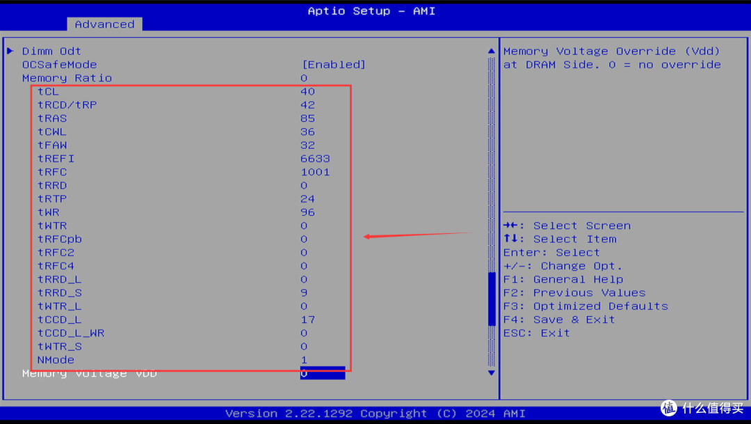 支持独显+软硬件AI加持丨零刻GTI Ultra首发拆解评测+内存超频作业_商用电脑_什么值得买